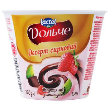 Десерт творожный Lactel Дольче клубника/киви/шоколад 200г - заказать ...